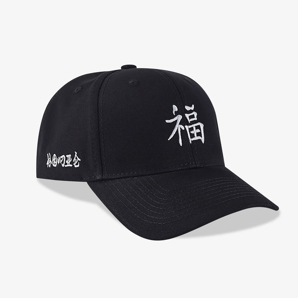 Chinese Homie Cap Black – Gorrolandia